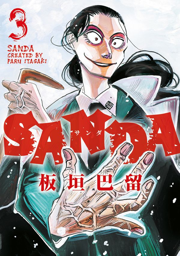 Sanda @ Titan Comics